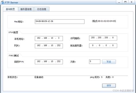 网络工程毕设 基于华为ensp搭建校园网ensp校园网络毕业设计 Csdn博客