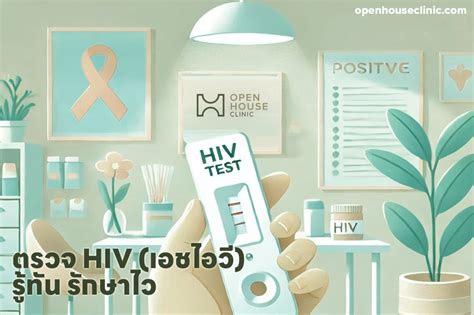 Hiv Testing For Everyone Fast Results Safe And Secure At Openhouse