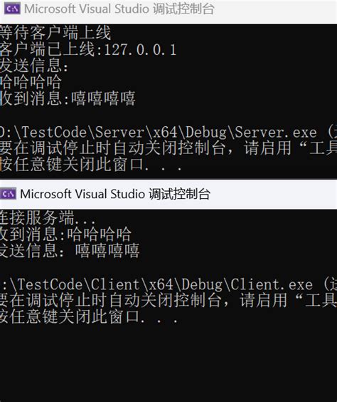 Winsock编程入门windows Socket编程 Csdn博客 Winsock编程入门windows Socket编程 Csdn博客