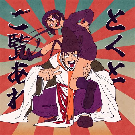 Houjou Tokiyuki And Suwa Yorishige Nige Jouzu No Wakagimi Drawn By