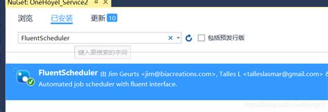C Fluentscheduler定时任务 Yinghualeihenmei 博客园 C Fluentscheduler定时任务 Yinghualeihenmei 博客园