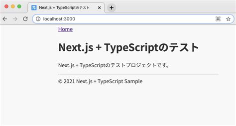 「next js typescript」の導入・基盤作成・scssの導入まで解説 vdeep