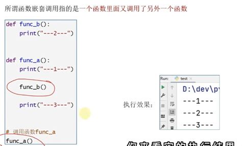 10 30 P 返回值和随机数 Monikaaa 博客园
