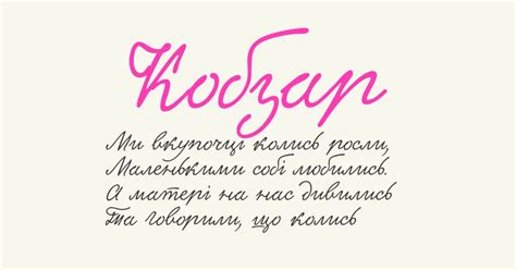 Classification Of Fonts