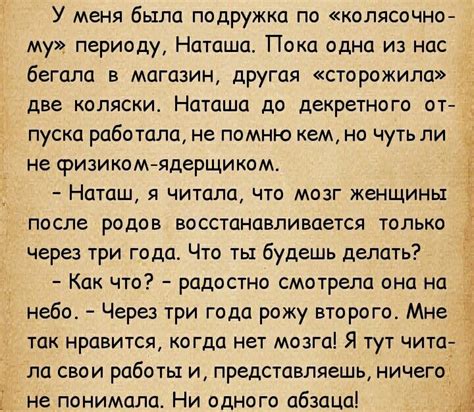 Когда устаёшь от умственного труда. | Пикабу