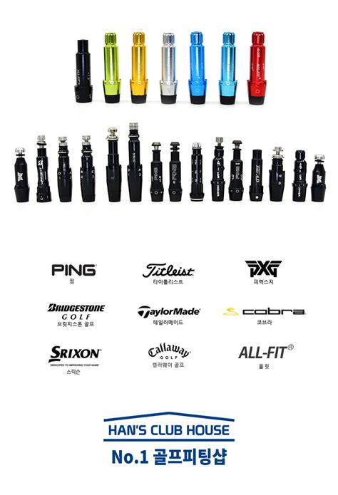 에어로테크 Aerotech 여성용 스틸파이버 H시리즈 H Series 샤프트 [ir Ut]