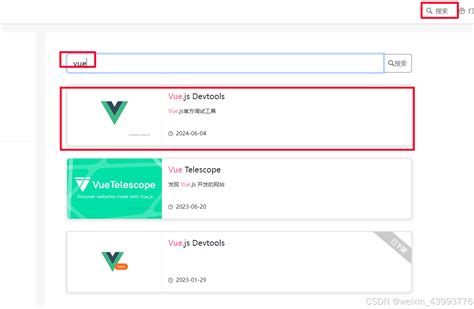 Vscode格式化代码、链接服务器客户端 Mobaxterm 工具、echarts社区官网、vue Devtools、猴子音悦免费音乐素材