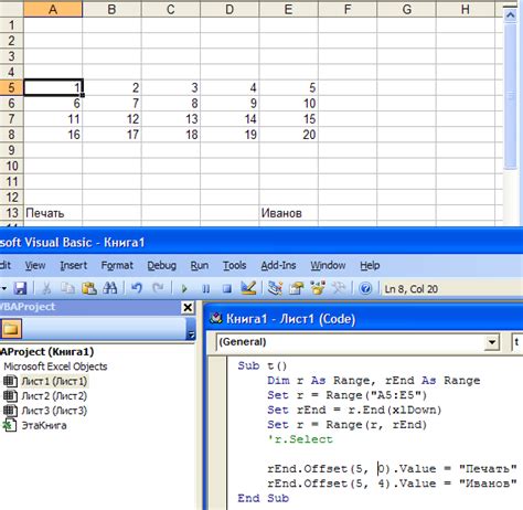 Excel Vba адрес ячейки
