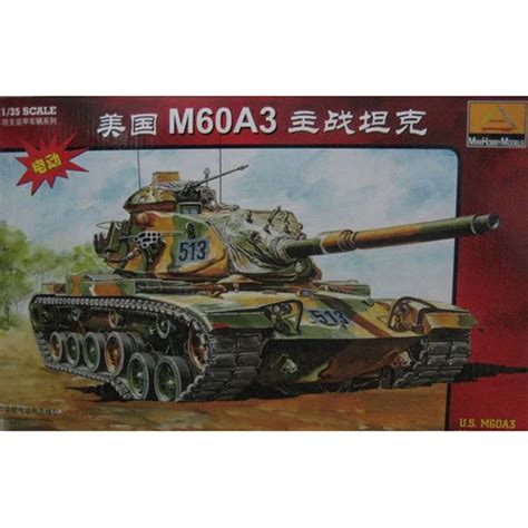 Mini Hobby Models МирМоделей