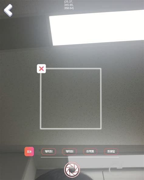 Particles Do Not Appear When Using The Front Camera In Arcore