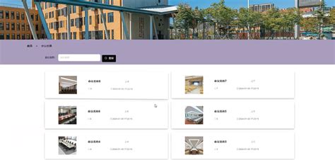 基于springboot Vue企业会议室预定管理系统 计算机源码软件工程专业源码成品小熊源码网