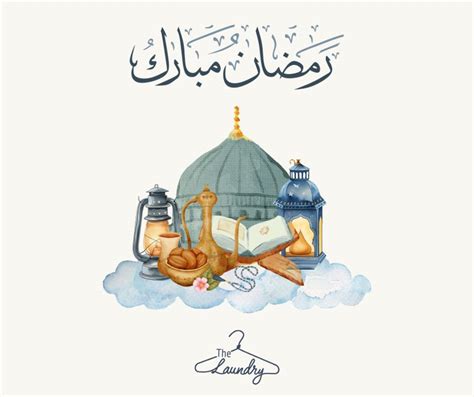 The Laundry 🌙 Ramadan Kareem From The Laundry 🌙 As The Holy Month Of Ramadan Begins We