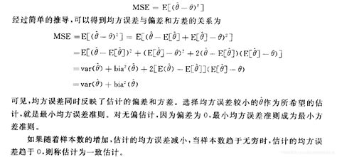 随机信号的功率谱及参数估计与python仿真 实随机信号功率谱 csdn博客
