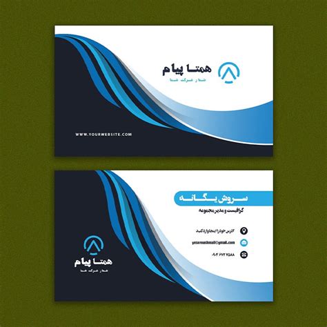 طرح کارت ویزیت برای دفتر وکالت