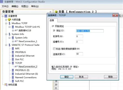 技术干货 基于西门子软plc的虚拟scada系统的工控安全实践 知乎