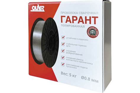 Проволока сварочная Гарант СВ-08Г2С П, ER70S-6, 0.8 мм, кассета D 200 ...