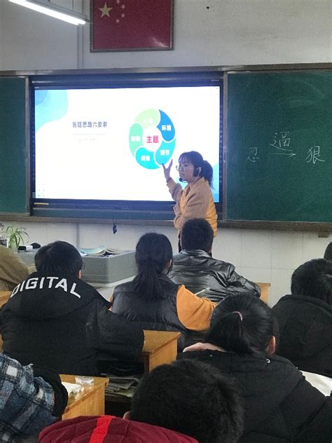 春光明媚心相聚 教研互促共提升 宜兴市和桥镇第二中学