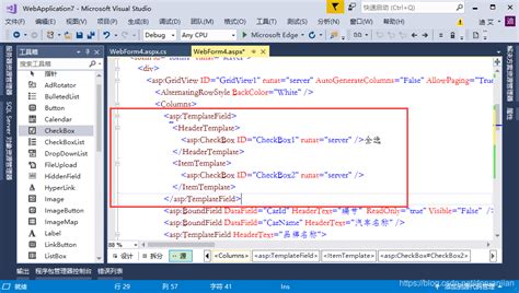 【aspnet】第八课——gridview 控件的编辑功能优化，gridview控件中嵌套dropdownlist控件aspnet开发