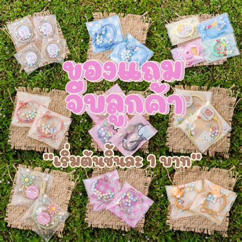 ️พร้อมส่ง️ยางมัดผม ของแถมจีบลูกค้าน่ารัก สำหรับแม่ค้าออนไลน์ คละสีคละลายน่ารักสดใส Katoon