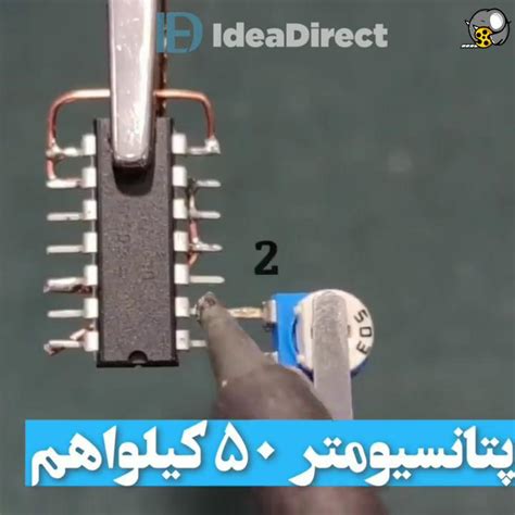 پارت دومساخت مدار چشمک زن فیلو