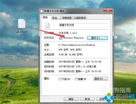 文本文档怎么转换为html文件win10系统下如何将文本文档转换为网页 Csdn博客 文本文档怎么转换为html文件win10系统下如何将文本文档转换为网页 Csdn博客