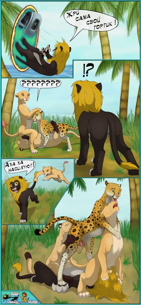 Rule 34 2014 Cheetah Comic Cougar Facesitting Fan Character Feline