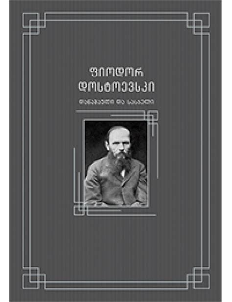 Popmart იდიოტი