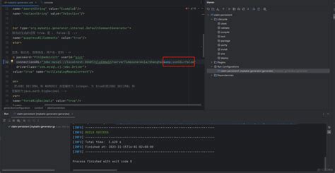 Mybatis自动生成代码无法生成，原因连接数据库失败武文军的技术博客51cto博客