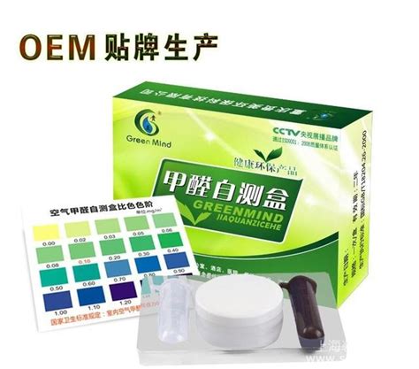 怎么判断家里甲醛超标这六个方法能帮助检测甲醛是否超标 上海装潢网