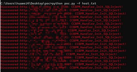 【漏洞复现】某骋bpm系统——handler ashx——sql注入 驰聘bpm工作流引擎 handler ashx sql注入漏洞 csdn博客