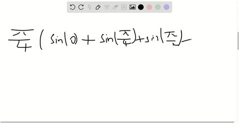 solved multiple choice an lram sum with 4 equal subdivisions is used to