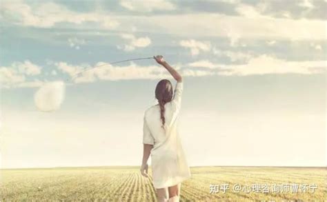 我们到底是该迎合别人还是遵从自己内心 知乎