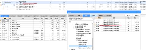 水平定向钻要安装的管是dn300的，我应该套什么定额？定额里的管径是钻开的洞吗？ 服务新干线答疑解惑