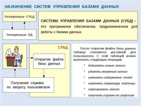 Субд 4 СУБД 4 Станок деревообрабатывающий комбинированный Паспорт схемы описание характеристики