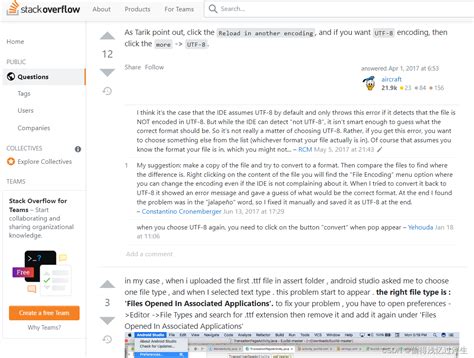 Idea打开项目突然所有文件提示the File Was Loaded In A Wrong Encoding Utf 8 Csdn博客
