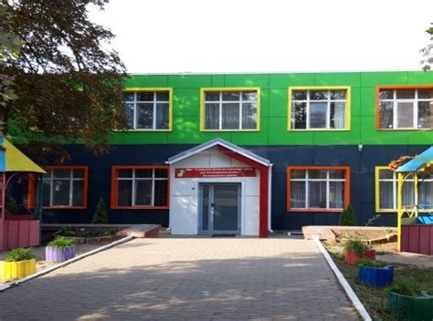 Главная МБУ СРЦДН Белгородского района