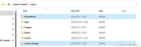yolo模型训练所需的数据集的划分教程 yolov5划分数据集 csdn博客