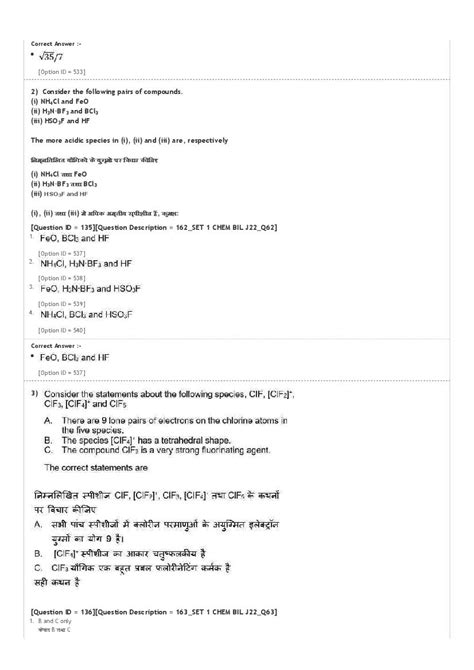 CSIR UGC NET Question Paper For Chemical Science Download PDF AglaSem Career