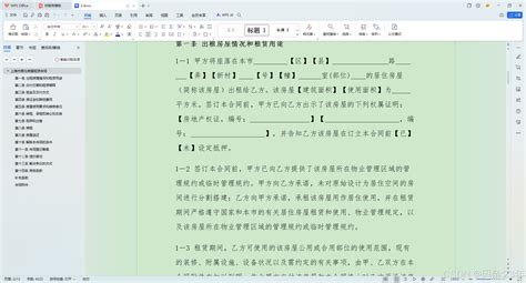 Libreoffice 使用 Documents4j 实现 Word 转 Pdf 转换 Csdn博客