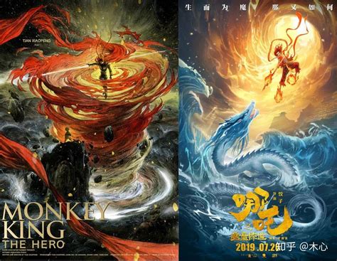 惊艳！《哪吒之魔童降世》中国风海报刷屏了 设计师用一张海报，把中国动画电影送上巅峰！ 知乎
