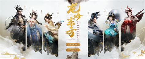 大话西游2免费版 大话龙族先锋体验资格登记 大话西游2免费版官网