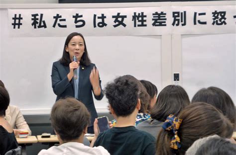 東京医大 受験者差別女だから何がいけない国会内抗議集会で怒りの声 JCP TOKYO
