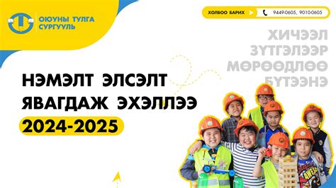 Zayaandzoloo Law Firm Зөвшөөрөлгүй түргэн үйлчилгээний цэгүүдийг албадан нүүлгэнэ АСЕМ 11