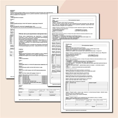 Рабочие листы для закрепления и повторения темы «Имя числительное 6 класс 2 варианта