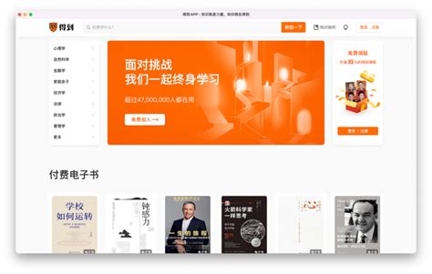 善用工具三种方法将网页打包成APP应用程序 知乎