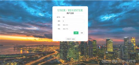 java jsp ssm班车预约乘坐系统【2024年毕设】 csdn博客