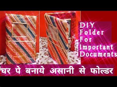How To Make A Document File Folder At Home Diy Filefolder Design Diy Document Organizer Documen