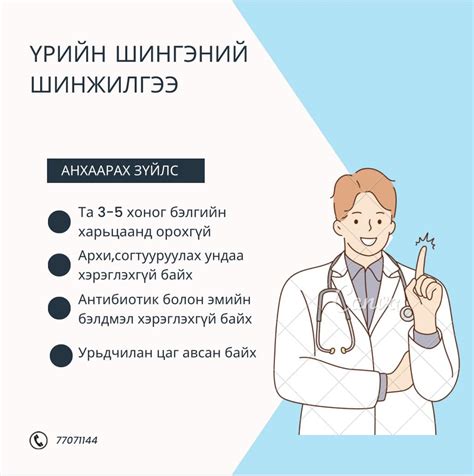 📌Үрийн шингэний Rmc Үр шилжүүлэн суулгах Үндэсний төв Facebook