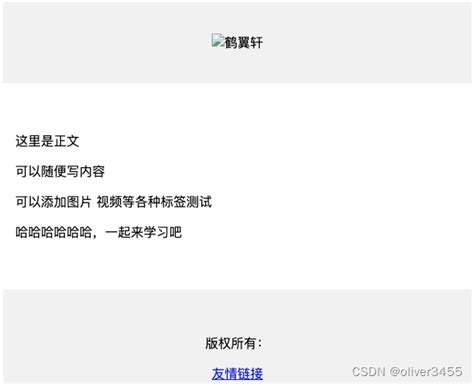 如何免费搭建个人网站热铁盒网页托管 Csdn博客