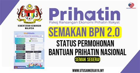 Semakan Bpn 2 0 Bayaran Bpn 2 0 Fasa 2 Akan Bermula Pada 21 Januari 2021 ~ Semak Status
